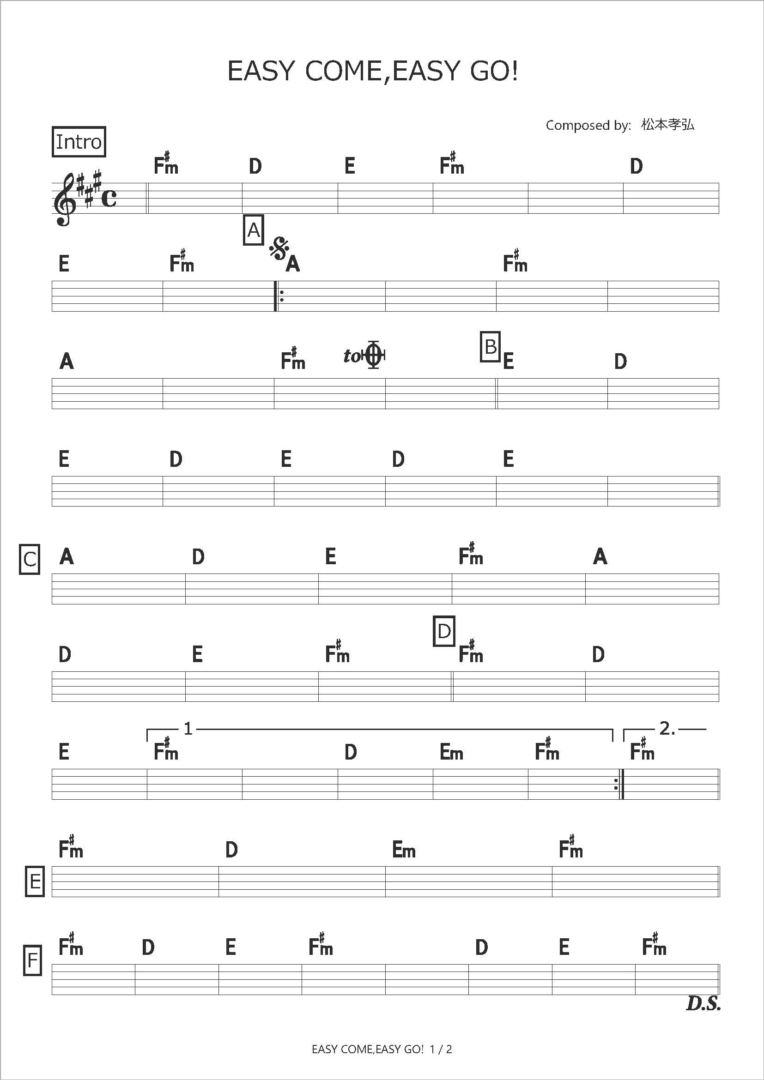 EASY COME,EASY GO! | B'z | コード進行さくら