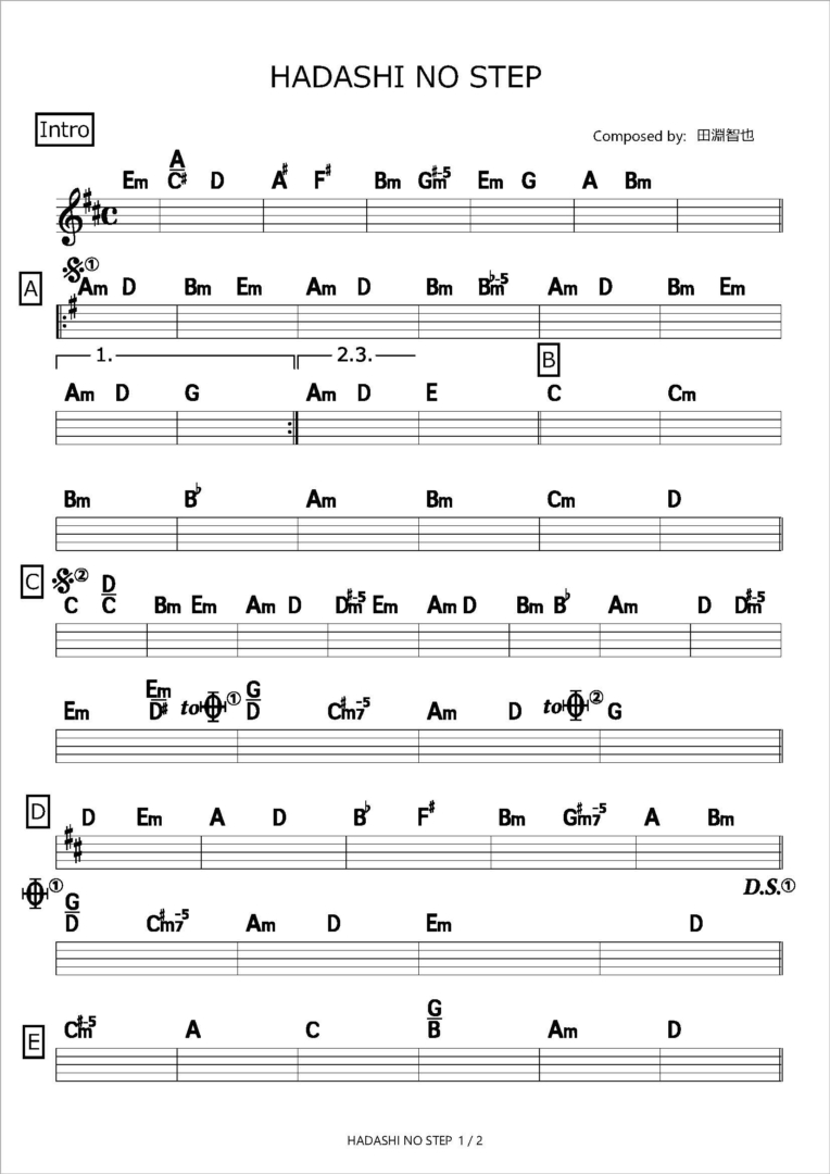 HADASHI NO STEP | LiSA | コード進行さくら