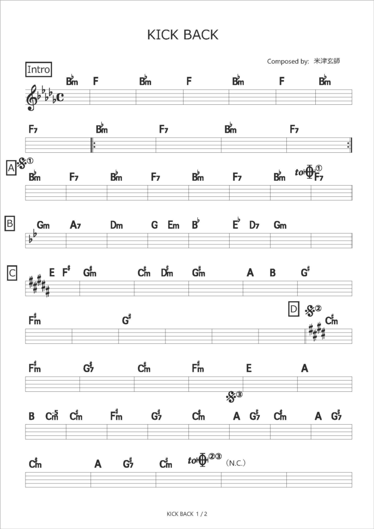 KICK BACK | 米津玄師 | コード進行さくら