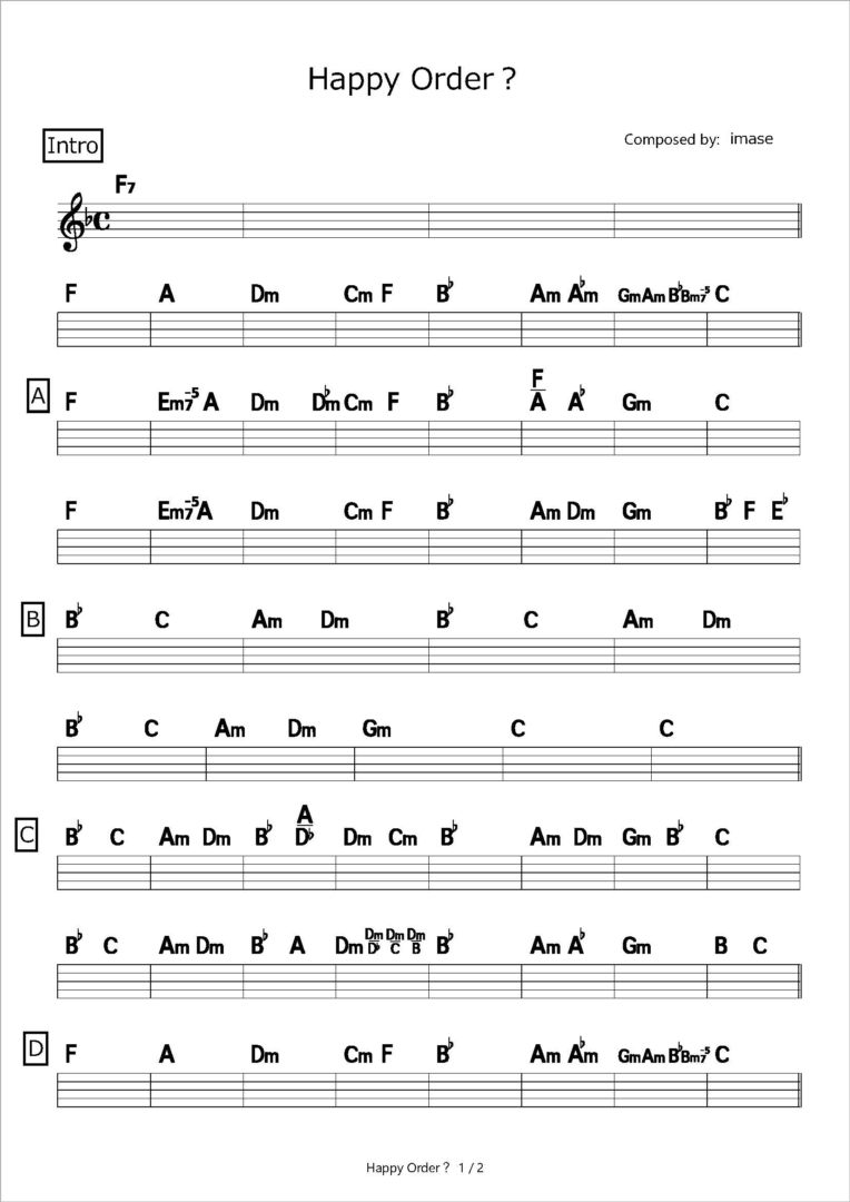 Happy Order？ | imase | コード進行さくら